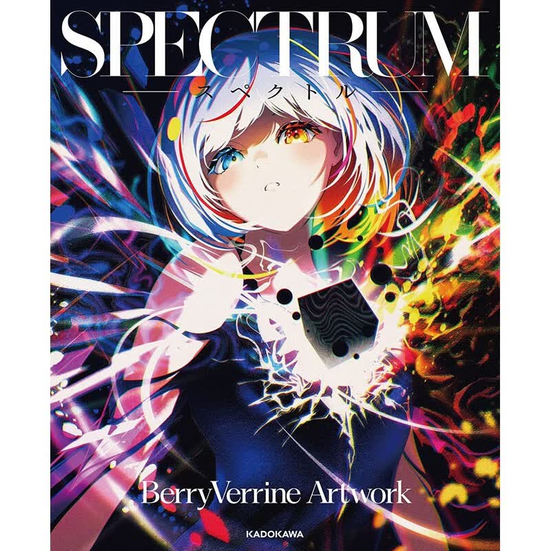 预售 日文原版 SPECTRUM ‐スペクトル 频谱 KADOKAWA BerryVerrine 画册画集插画绘本鉴赏艺术绘画书籍