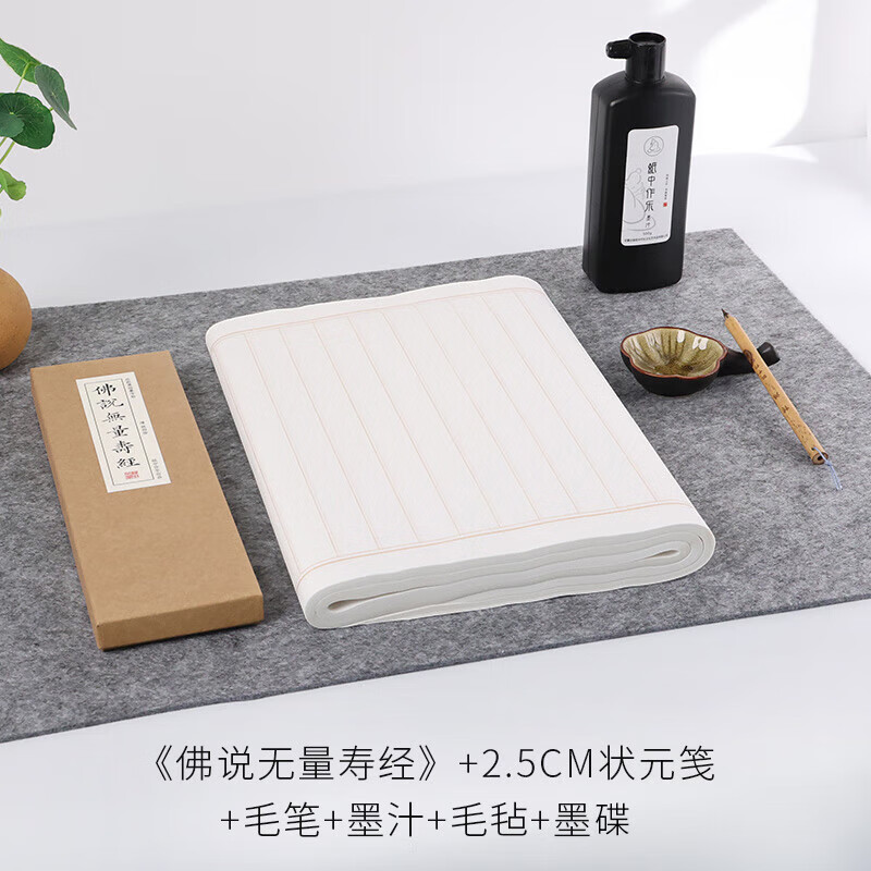 林则徐小楷佛说楷书手抄经本毛笔书法集练字抄经近距离临摹字帖字卡林文忠公真书墨宝册 值套餐到手即练