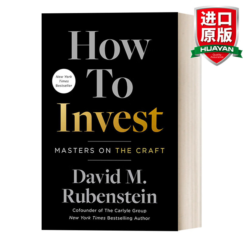 How to Invest 英文原版 如何投资 精装 英文版 进口英语原版书籍