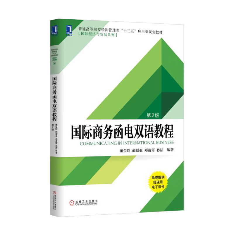 5公里到10公里：从起点到终点