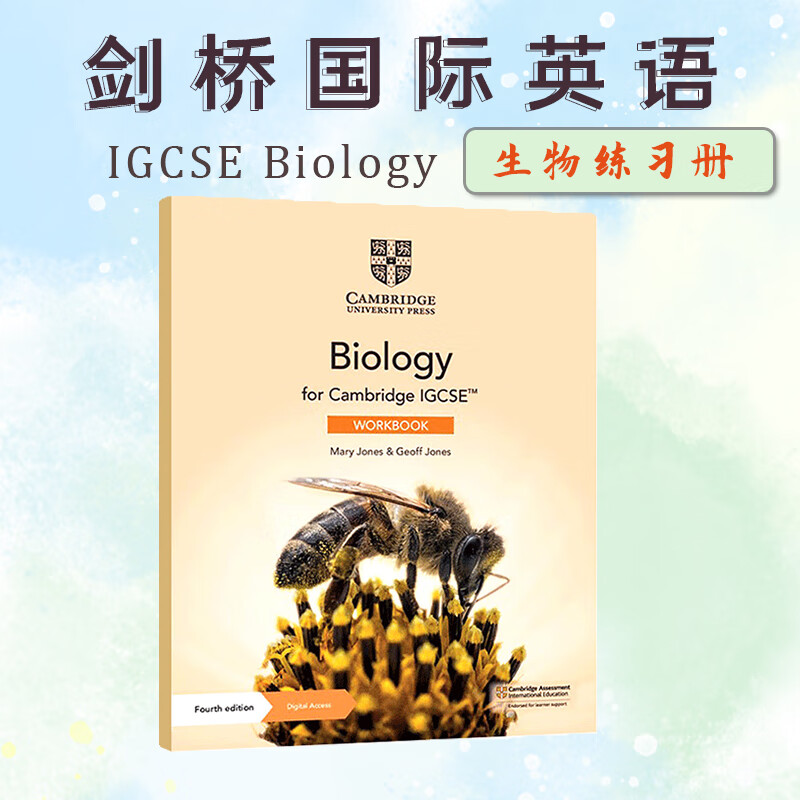 原版进口剑桥英语生物Cambridge IGCSE Biology Coursebook/Workbook/Practical 2023年考试大纲教材/练习册/实践练习(含账号) IGCSE Biol