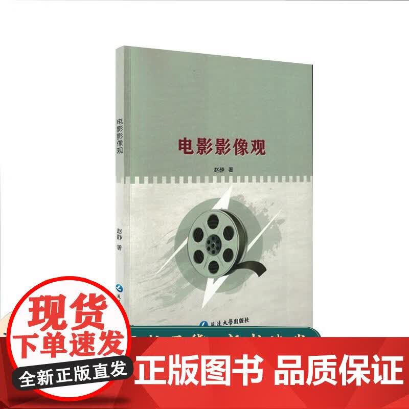 人气摄影师的Camera Raw摄影后期处理技法解密 杨比比的摄影后期处理秘笈 杨比比著,蔡扬 译