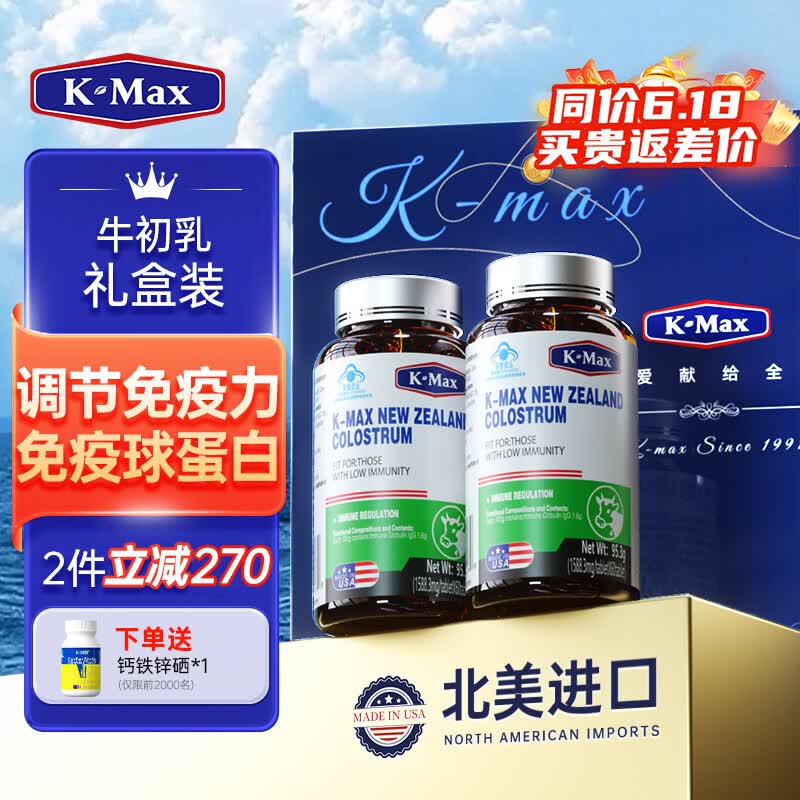「康麦斯/kmax品牌」康麦斯/kmax是哪个国家的品牌-什么档次，怎么样-排行榜123网