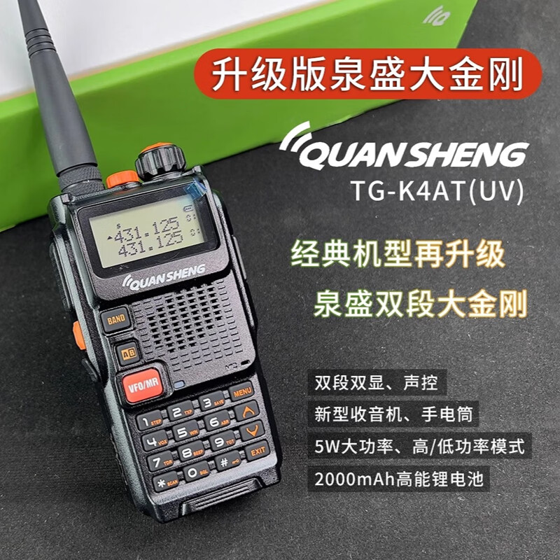 「泉盛/QUANSHENG品牌」泉盛/QUANSHENG是哪个国家的品牌-什么档次，怎么样-排行榜123网