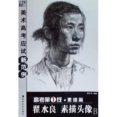 LAMP技术大系:完美应用Ubuntu Ubuntu China 著
