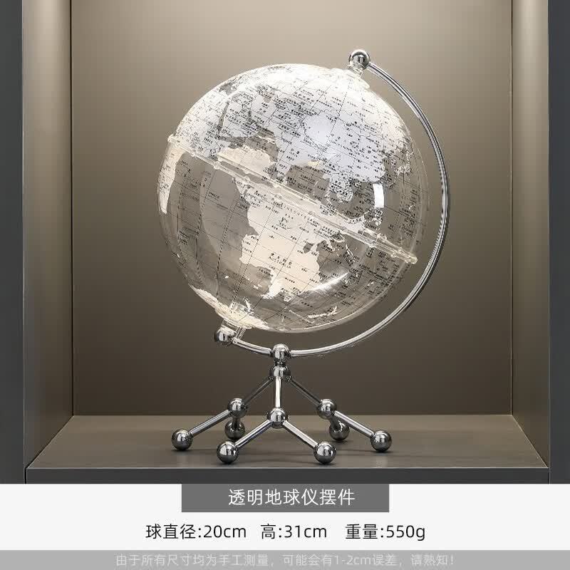 进门入户2023新款客厅玄关酒柜装饰品摆件现代轻奢高档地球仪大象 地球仪摆件