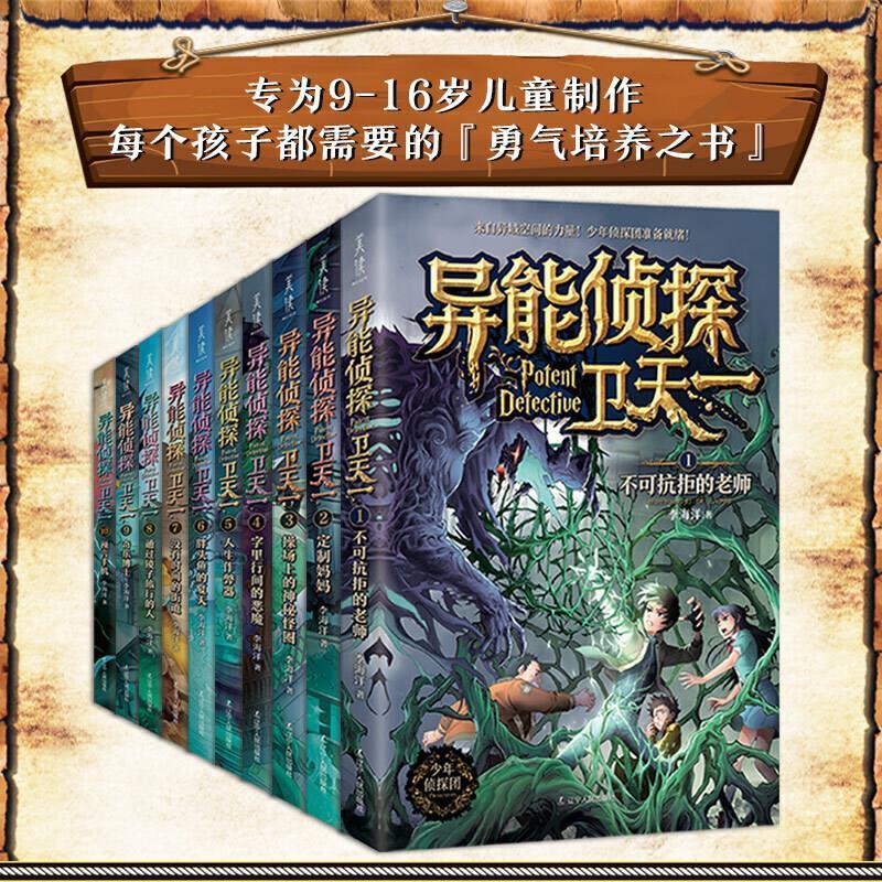 拇指班长17：我的机器人邻居