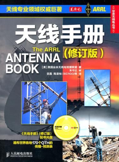 手册修订版9787115250117