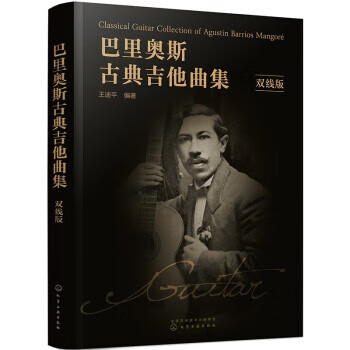 行测判断推理 李永新 9787536967427
