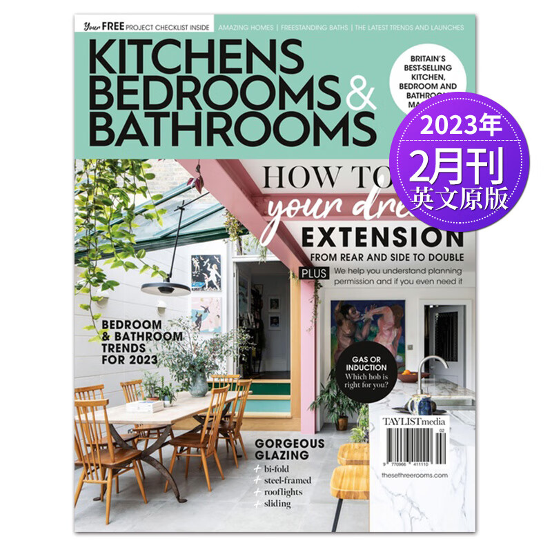 【单期可选】Kitchens Bedrooms&Bathrooms 2023年月刊英国厨房卫浴装修设计杂志 2023年2月刊