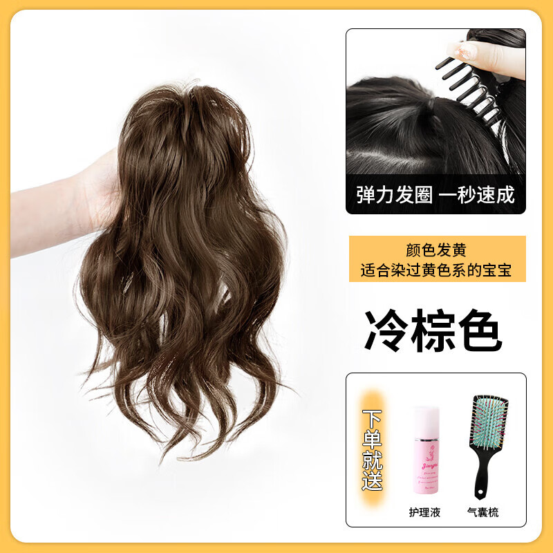 假发女长发仿真发千禧辣妹高马尾拳击辫假发瀑布半扎马尾假发辫子 元气高马尾【冷棕色】+护理两件套