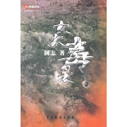 女大毒枭【好书】