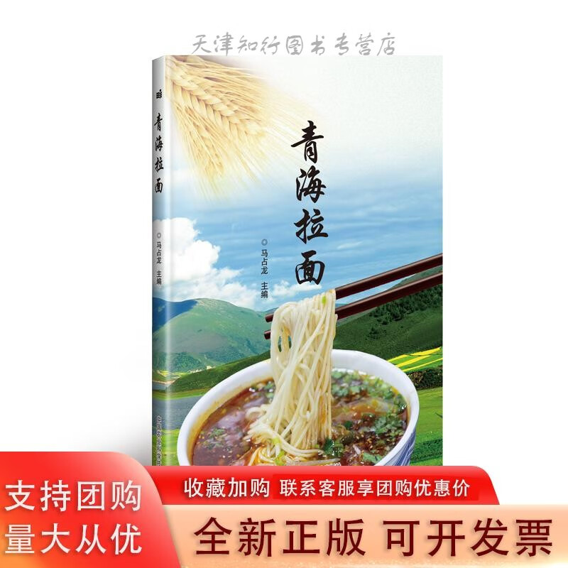作物栽培学实验实训