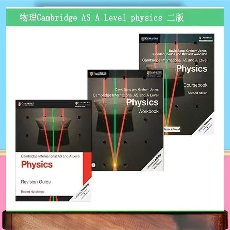 Cambridge AS A Level physics 二版 三本全套PDF