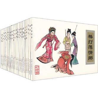 传统戏曲故事 梦学 著,陆汝浩 绘【书】
