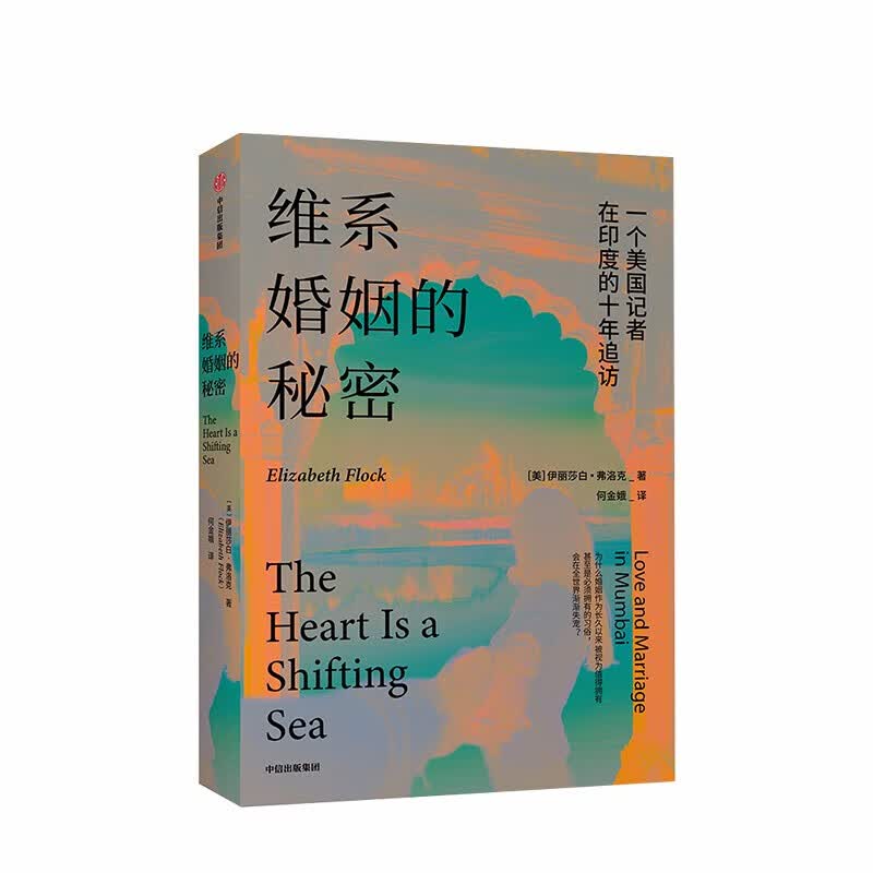 维系婚姻的秘密【轻微瑕疵】