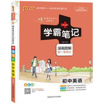 学前儿童玩教具设计与