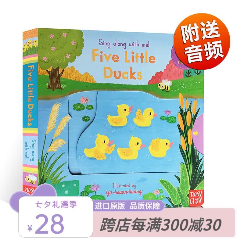 进口英文原版 Sing Along With Me和我一起唱 Five Little Ducks 五只小鸭子 儿童英语启蒙绘本 欢唱系列童谣0-4岁操作机关书