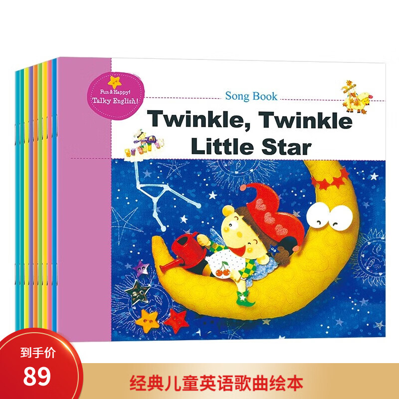 小达人点读笔配套图书 Songbook（全10册）原版英文儿歌不含点读笔