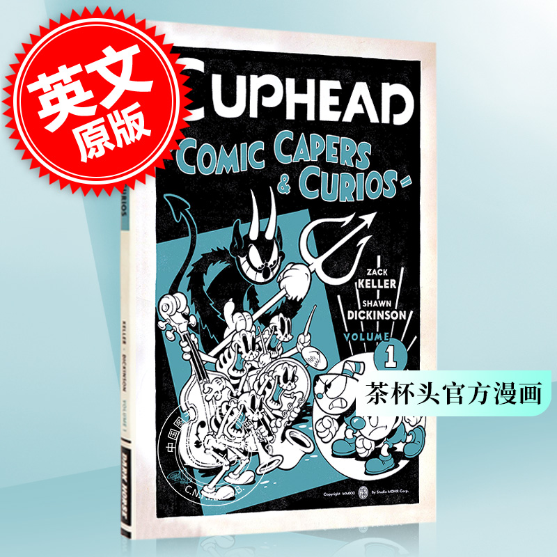 现货 茶杯头官方漫画 卷1 英文原版 Cuphead Volume 1: Comic Capers & Curios 黑马出版 Dark Horse 茶杯头游戏周边书
