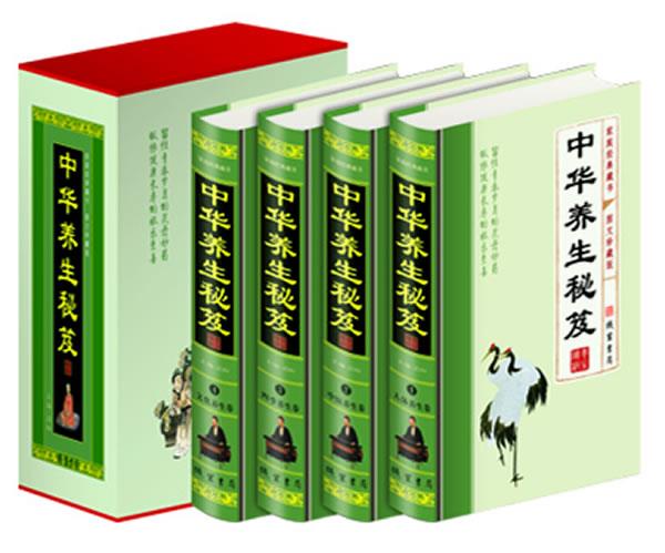 中华养生秘笈！ 闫松【书】