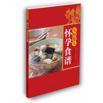 安胎健儿怀孕食谱 林秋香 著