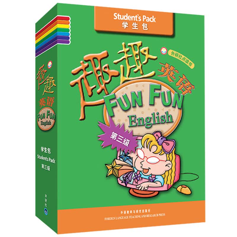 趣趣英语学生包 第三级 学习用书+活动用书+测试用书+单词卡（套装共3册 点读版 附CD光盘3张）