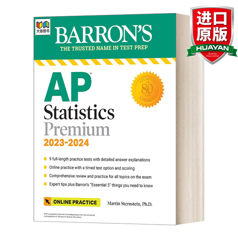 AP Statistics Premium, 2023-2024 英文原版 巴朗AP统计学 附9套练习题 2023&2024考试适用 英文版 进口英语原版书籍