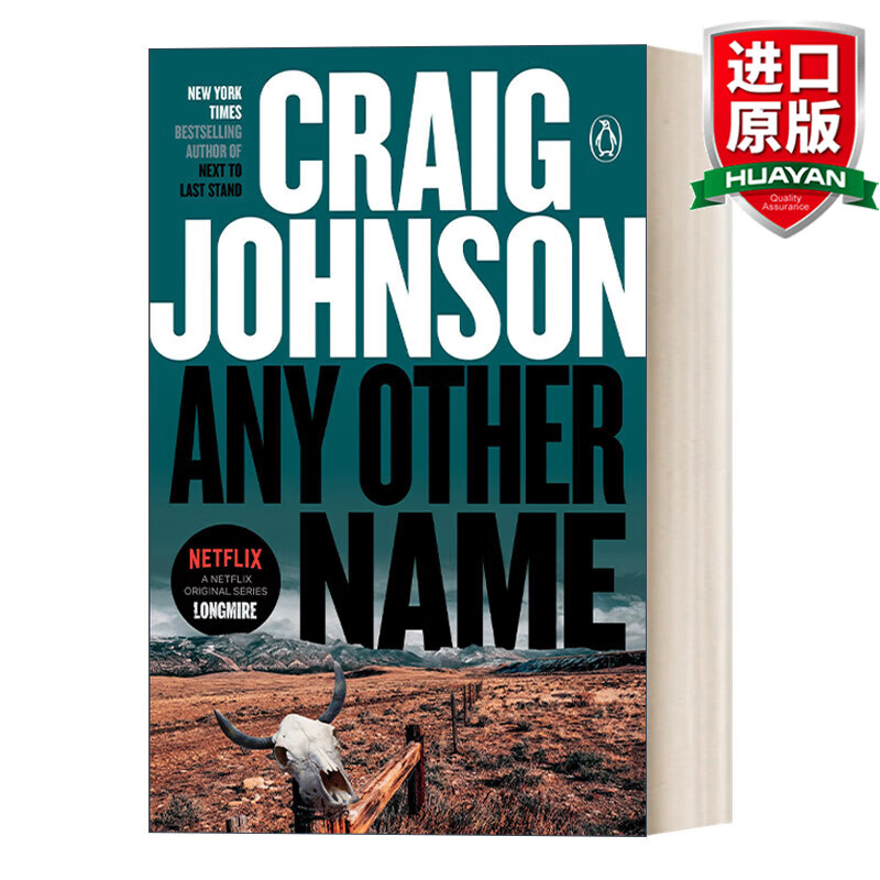 Any Other Name Walt Longmire Mysteries 10 英文原版小说 西镇警魂系列10 其他名字 同名电影原著小说 英文版 进口英语原版书籍