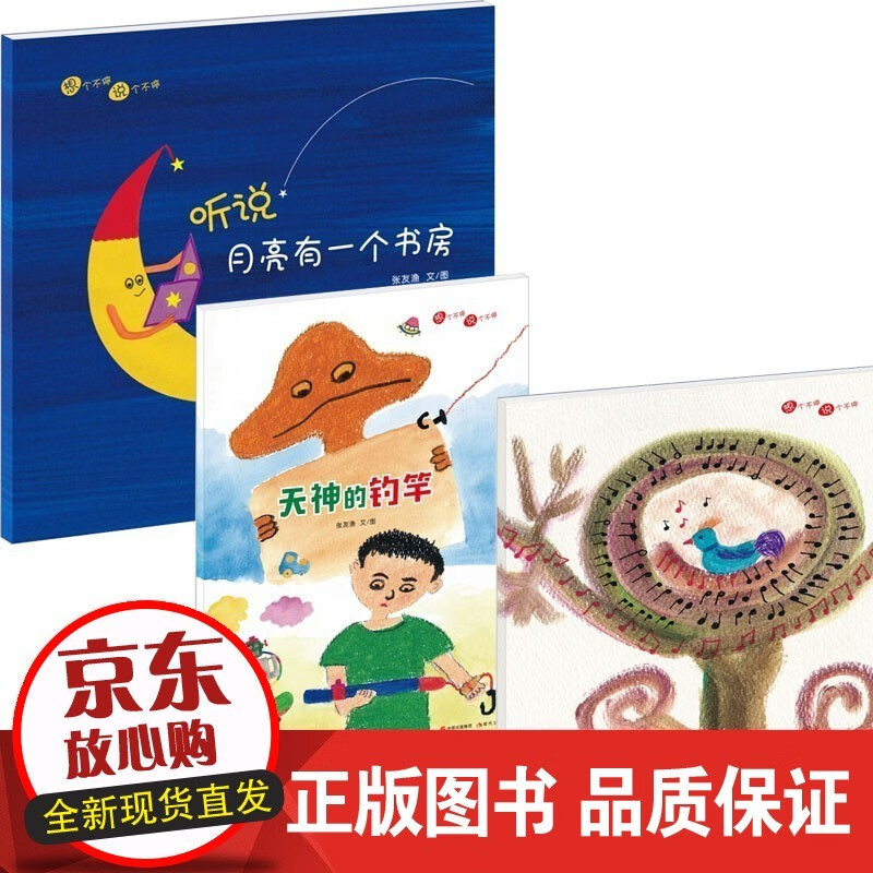 骑士制度与西欧封建社会特征