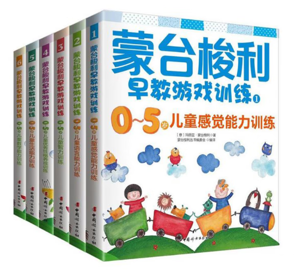 蒙台梭利早教游戏训练1-6