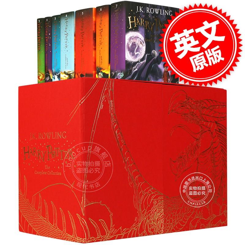 哈利波特套装 英文原版 Harry Potter 1-7 精装收藏套装 JK罗琳