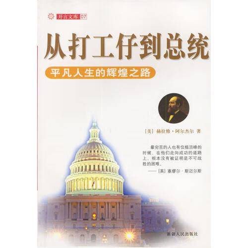 年月日【好书】