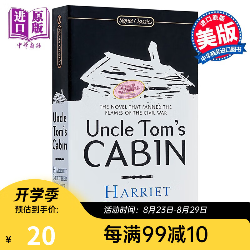 英文原版 Uncle Tom’s Cabin 汤姆叔叔的小屋（200周年版）