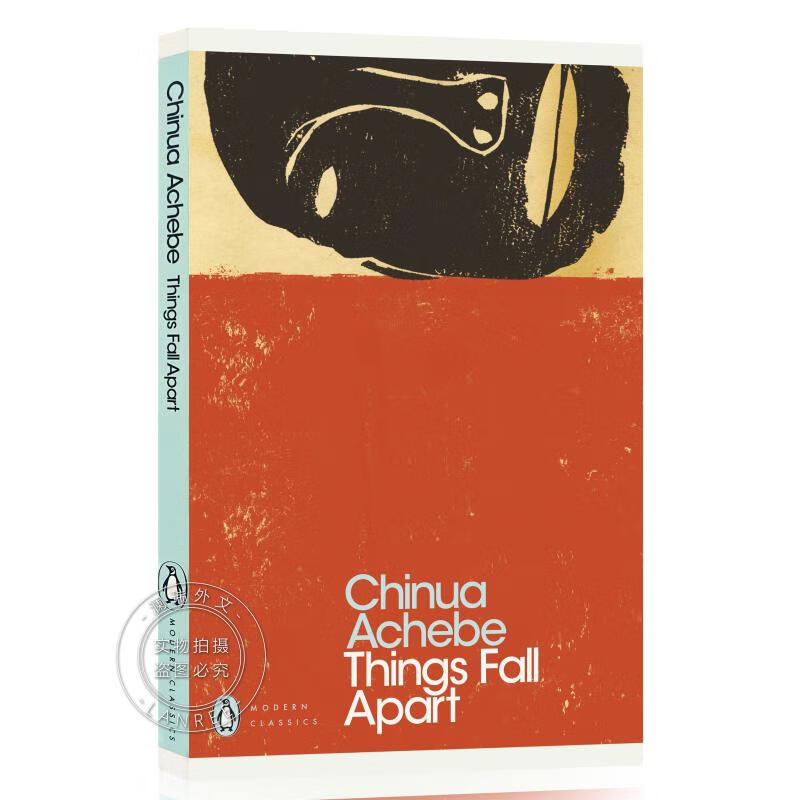 现货 这个世界土崩瓦解了 英版 Things Fall Apart
