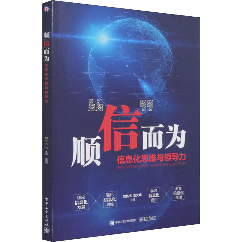 顺