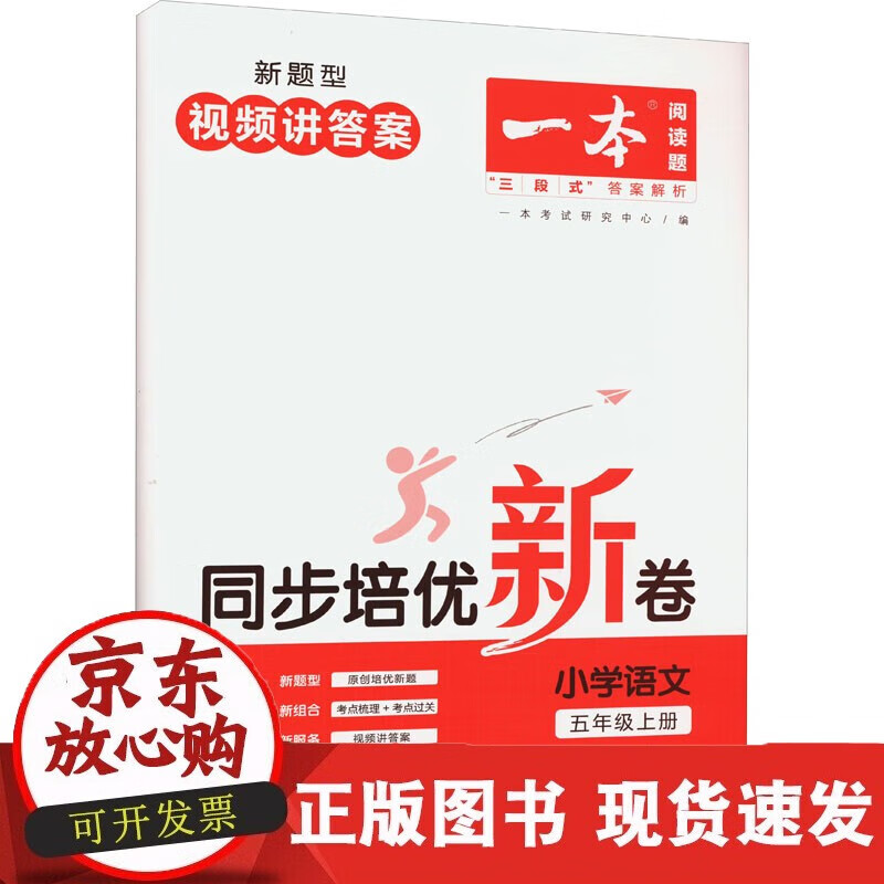速发 古代印度哲学与东方文化研究黄心川中国社会科学出版社2本