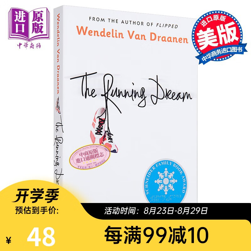跑步梦 怦然心动Flipped作者 英文原版 The Running Dream 小说