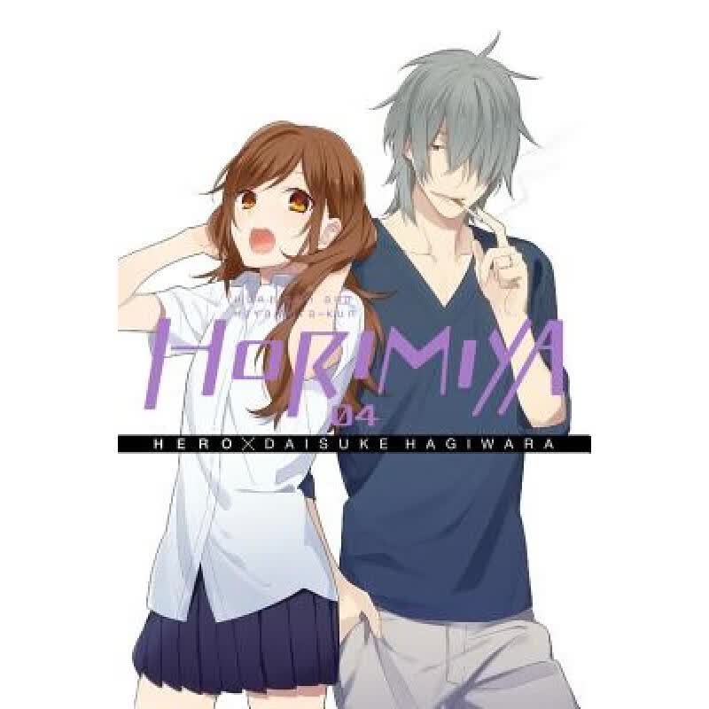 Horimiya, Vol. 4: Volume 4