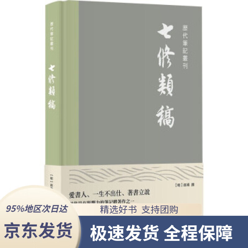 【 京东配送 支持团购】读懂电影：塑造世界电影史的51个关键类型