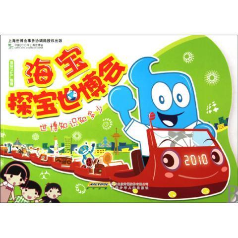 七绝山 吴承恩【书】