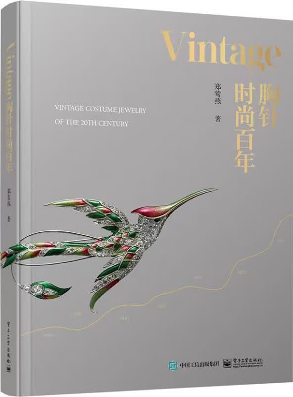 Vintage胸针时尚百年