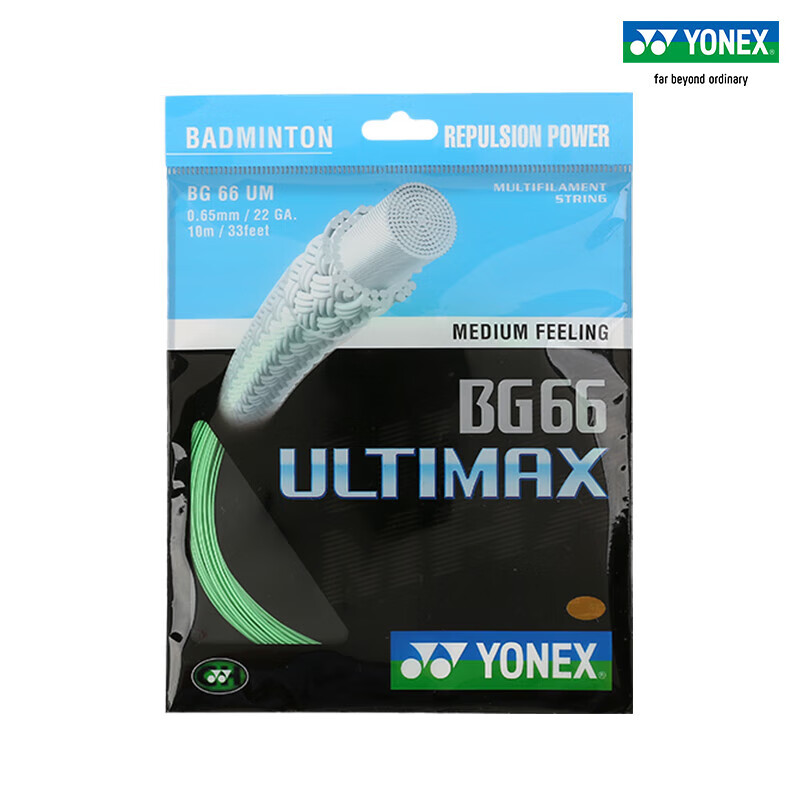 BG66 ULTIMAX BG-66U BG66UM 羽毛球装备哪里买 中羽在线