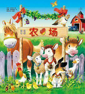 托尼·沃尔夫移动书箱 农场