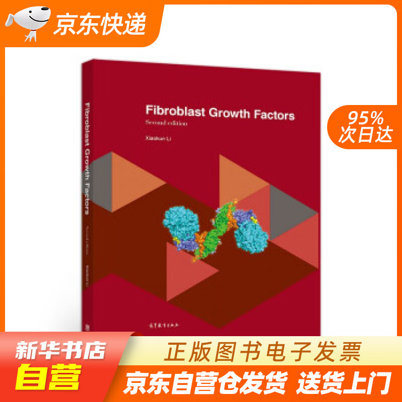 fibroblast-千图网