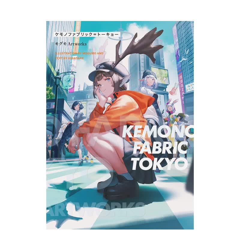 KEMONO画集 FABRIC TOKYO 兽耳 日文原版 モグモ Artworks日文原版插画集 善本图书