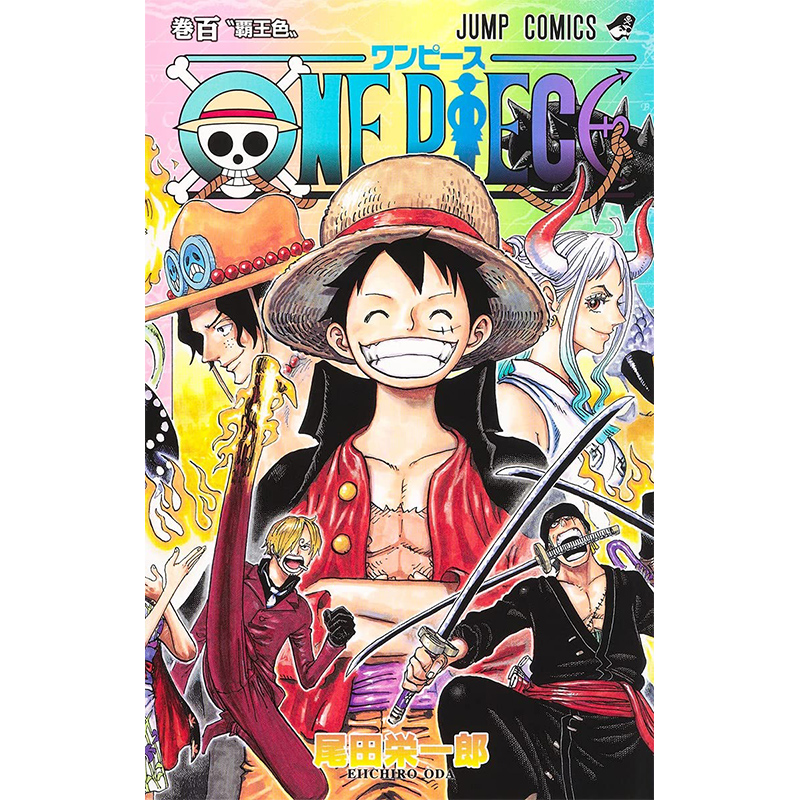 漫画 海贼王100 ONE PIECE 尾田荣一郎 日本漫画书 集英社 日文日版漫画原版书籍 航海王