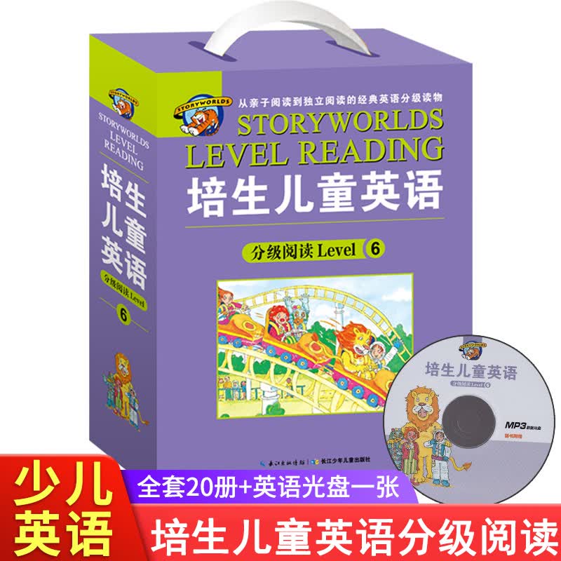 培生儿童英语分级阅读level6 适合小学五年级阅读的英语绘本故事读物三四五六年级英文原版8-12岁带音频少儿英语入门教材启蒙书籍
