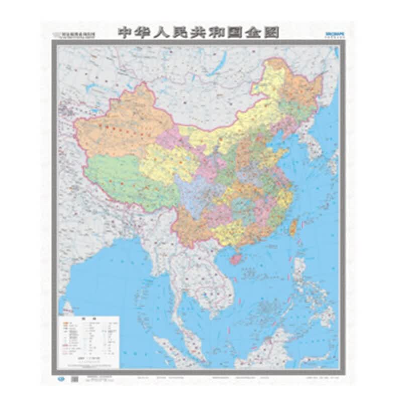 国家版图系列挂图--中华人民共和国全图（两全政区盒装，覆膜地图）