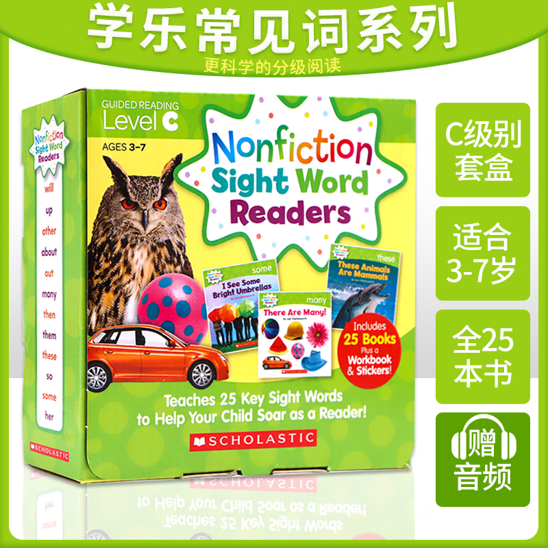 Scholastic学乐出品 英文原版绘本 Nonfiction Sight Word ReadersA-D全套礼盒装 3-7岁儿童英语自然拼读科学科普读物 Level C（5-6岁 全25册）